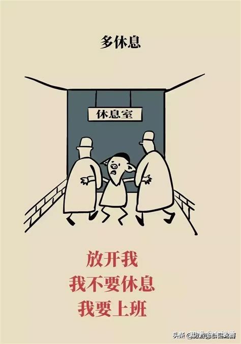 这几天奥密克戎在全国肆虐，各地阳性大面积爆发，如果不幸阳了也不要恐慌，看图就知道如何自救了 知乎