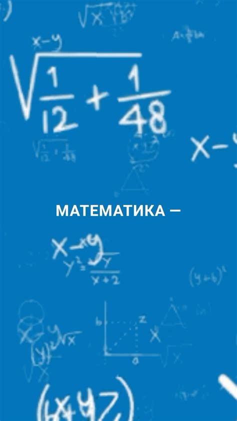 Математична школа Олени Коноплі Математика 5 11 класи НМТ Математика всюди Зі святом ️