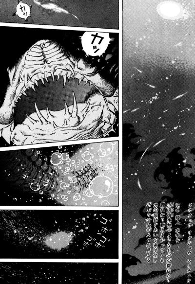 Kigen Girushia Manga Animeclick It