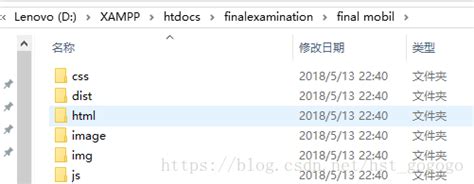Windows 下xampp的安装使用以及本地静态页面的访问（htmlcssjs安装包内静态网页怎么打开 Csdn博客