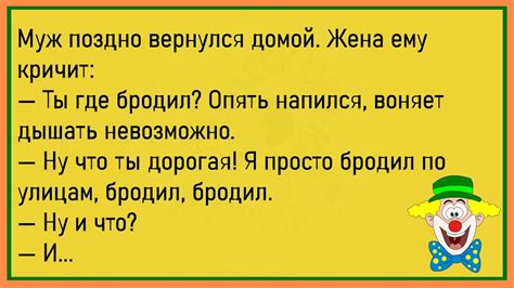 🤡Просыпается Мужик Утром С Бодуна Сборник Улётных Анекдотов Для Супер