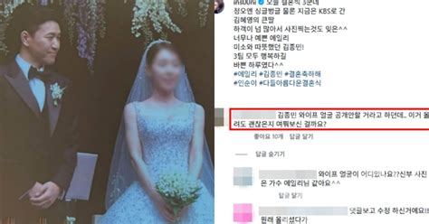 인순이가 김종민 신부 얼굴 그냥 공개해서 논란터짐ㄷ 신지는 얼굴 가렸는데 네이트 판