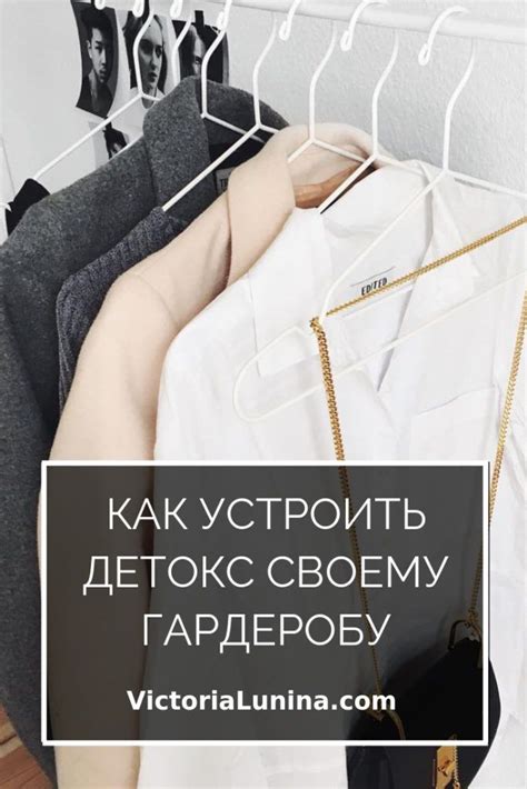 Пин на доске Одежда