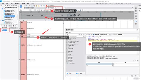 Finereport报表js实现点击超链打开对话框报表并传参帆软超链接js Csdn博客