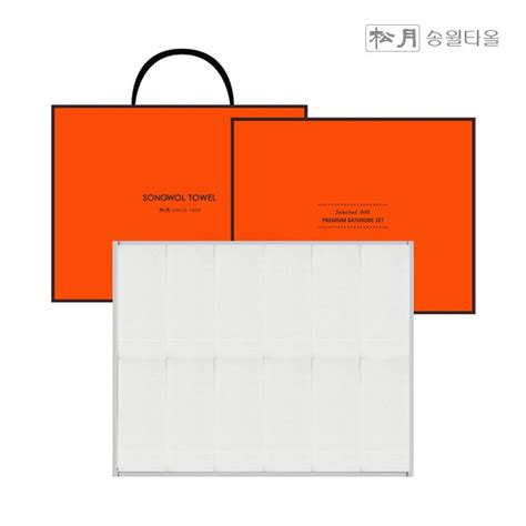 선물세트 송월안심프리미엄타월180g 12p화이트 홈플러스 택배배송