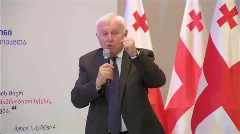 ფრიდონ ინჯიას პასუხი დასმულ კითხვაზე ბათუმში ჩატარებულ საყოველთაო