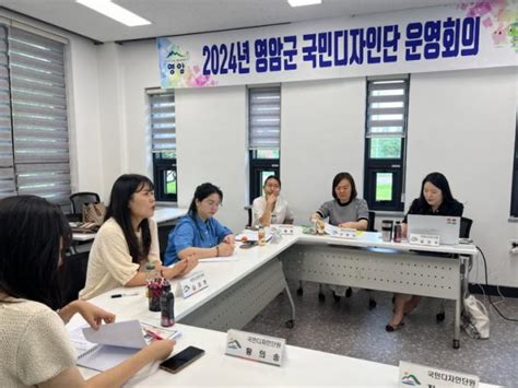 영암군 2024년 공공서비스디자인 행안부장관상 수상 호남도민신문