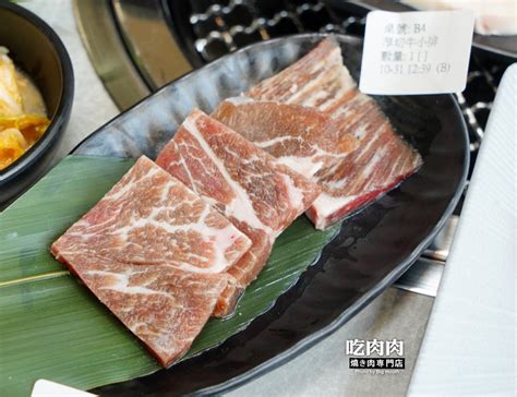 【桃園燒肉吃到飽】吃肉肉燒肉專門店．50多種食材手搖飲任你吃美食walkerland窩客島