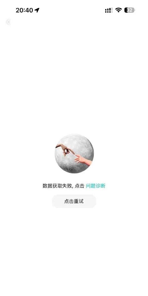 突然崩了！腾讯紧急回应视频问题用户