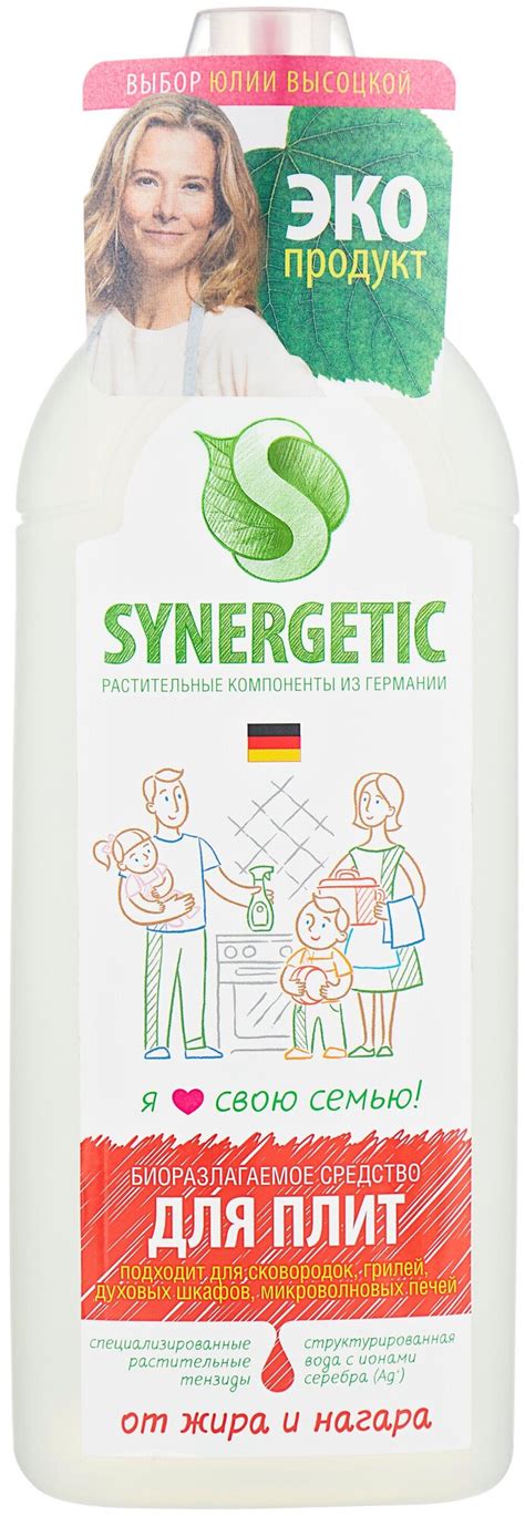 Гель Synergetic (Синергетик), чистящий, для кухонных плит и ...