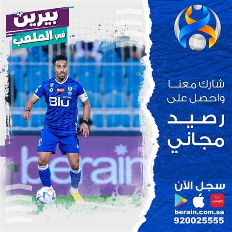 مياه بيرين On Twitter خطوتين ونعتلي العالم يا زعيييم 🤩 ألف مبروك