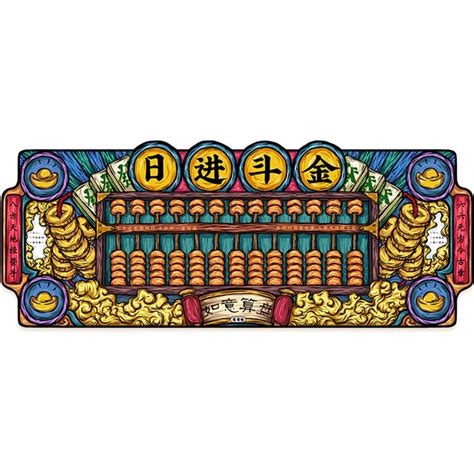 东来也舒舒虎虎鼠标垫超大加厚游戏电脑垫桌垫键盘大号学生写字垫 虎窝淘