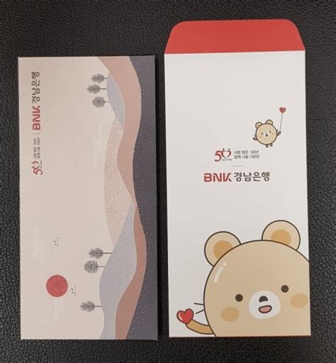 귀여운 디자인의 은행별 세뱃돈 봉투 인스티즈instiz 인티포털 카테고리