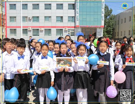 Замын Үүд Замын Үүд сумын Засаг даргын Тамгын газар