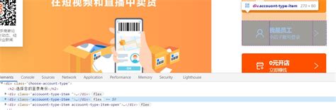 快手小店后台数据爬取 selenium openpyxl 快手订单手机号码抓取 csdn博客