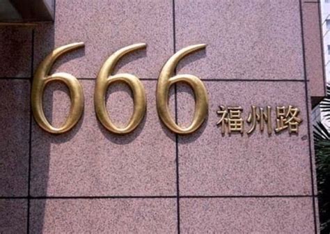 Pink Aesthetic The Number 666 In Gold