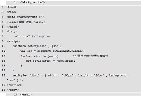 从入门到精通一次性说透JavaScript中的JSON对象与AJAX技术 知乎