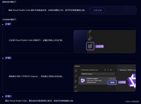 前端vscode必备插件 ai帮你写代码 vscode前端插件推荐 csdn博客