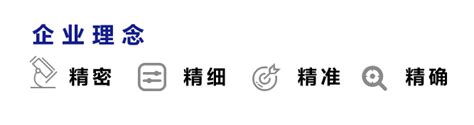 北京普瑞赛司仪器有限公司 公司介绍