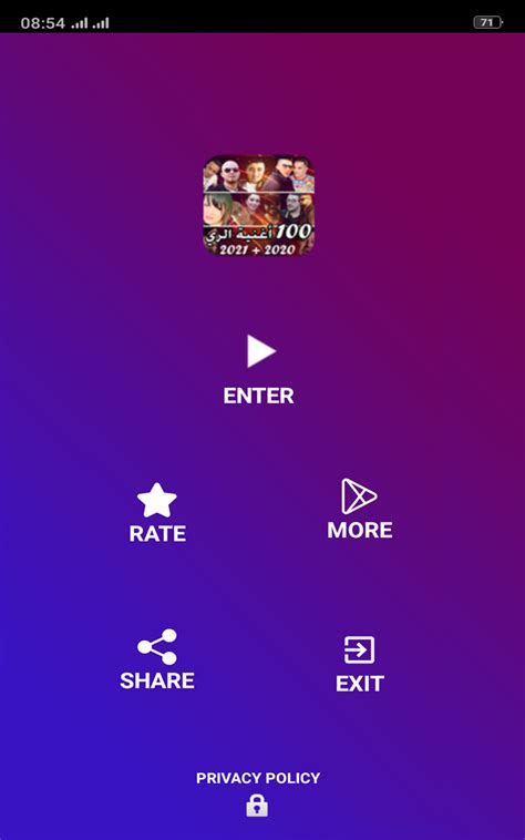 أغاني راي Aghani Ray 2021 Apk Pour Android Télécharger