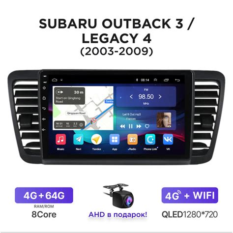 Магнитола Android 4 64 Гб для Subaru Outback Iii Legacy Iv 2003 2009 Левый руль