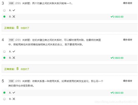 软件工程习题——第七周：面向对象分析信息建模法与面向对象分析方法的区别结合一款实际系统分析其池用的软件体系 Csdn博客
