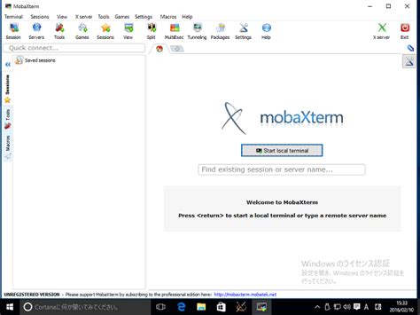 Mobaxtermでwindowsにx11 Forwarding ← Rootlinks Co Ltd