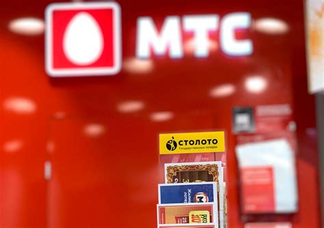 В салонах МТС стартовали продажи лотерейных билетов