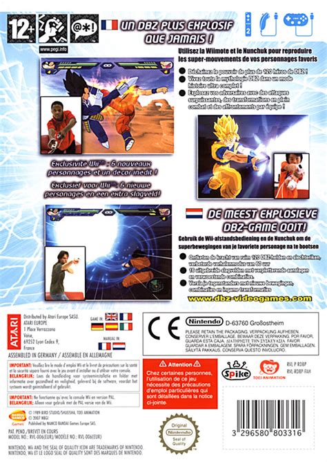 Dragon Ball Z Budokai Tenkaichi 2 Wii