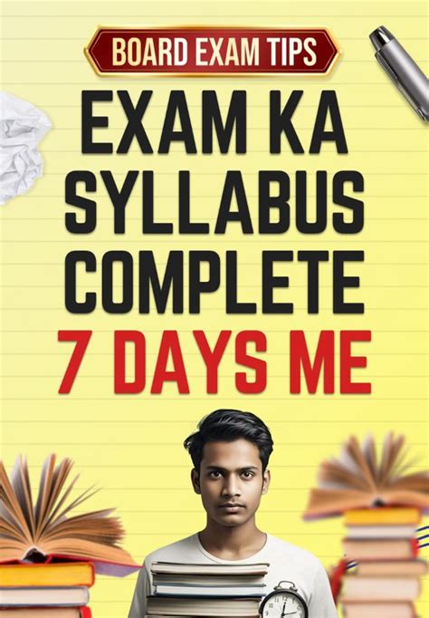 7 Din Me Average Se Topper Board Exam Tips