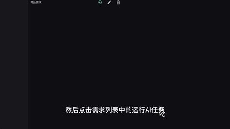 用 Ai 设计表结构，这款在线工具太效率了 知乎