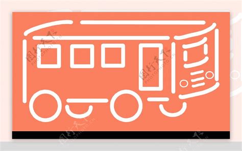 简笔画车图片素材 编号15712356 图行天下