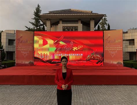 “红动齐鲁”山东省红色故事讲解大赛今天开幕！“15”六大会场同步联动！澎湃号·媒体澎湃新闻 The Paper