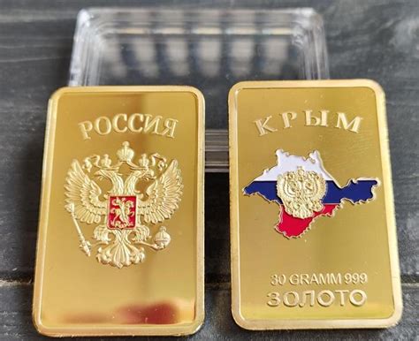 Rusko Cihlička Zlato 1oz Zoloto Krym Crimea Cihla Pozlacená Aukro