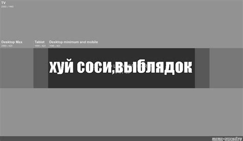 Сomics meme хуй соси выблядок Comics Meme arsenal