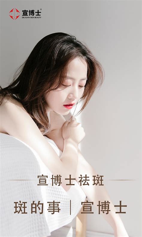 宣博士告诉你为什么色斑就爱找上你（二） 知乎
