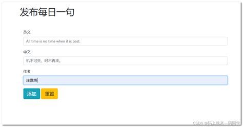 基于spring Boot的四六级背单词微信小程序期末大作业说明文档附源码数据库springboot背单词网页csdn Csdn博客