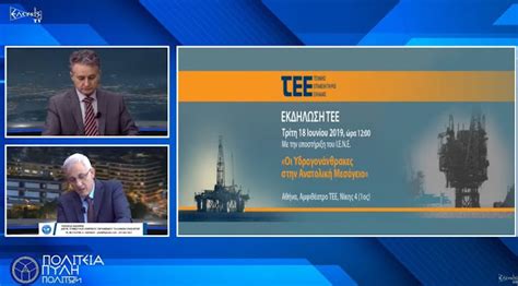 ΤΕΧΝΙΚΟ ΕΠΙΜΕΛΗΤΗΡΙΟ ΕΛΛΑΔΟΣ ΚΑΙ ΑΓΩΓΟΣ ΑΕΡΙΟΥ ΤΑΡ ΜΕΡΟΣ Γ