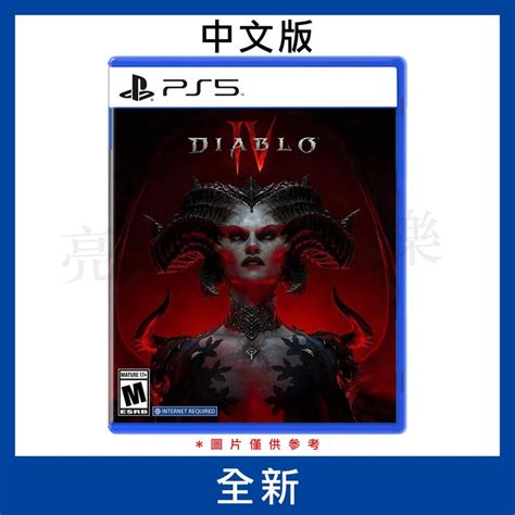 【德周 新竹店】（新品含稅）ps5暗黑破壞神4 中文版【eb1969】 露天市集 全台最大的網路購物市集