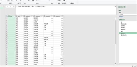 用power Query将多表头的表格逆透视，多维转一维表 知乎