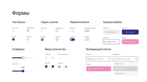 Arsenal Ui Kit Behance