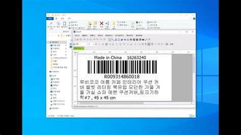 바코드 닉네임 생성 나만의 독특한 이름 만들기