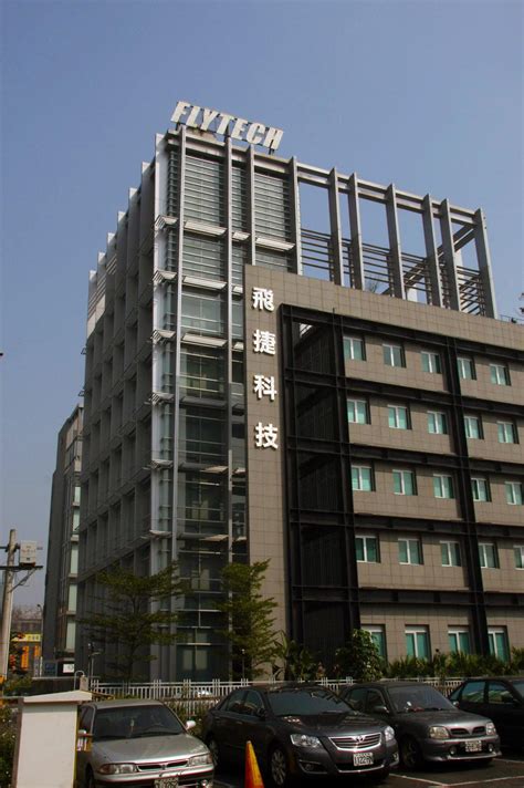飛捷電子大樓使用育璽heat Mirror® 雙中空懸膜節能玻璃 育璽集團 Yushigroup