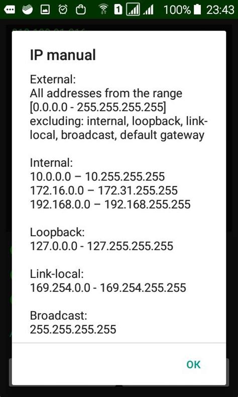 ip addresses generator apk for android download