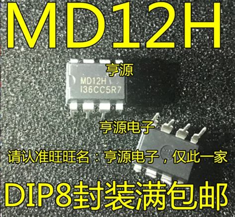 MD12 MD12H DIP 8|Relays| - AliExpress