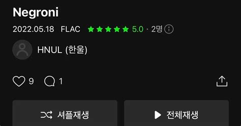 기타 레코딩 권대현 숨고 숨은고수