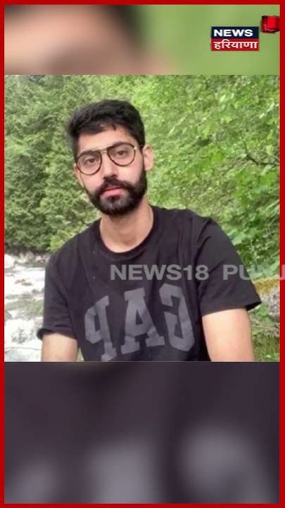 Shorts ਵਿਆਹ ਦੀਆਂ ਤਿਆਰੀਆਂ ਦੌਰਾਨ ਪਰਿਵਾਰ ਤੇ ਟੁੱਟਿਆ ਦੁੱਖਾਂ ਦਾ ਪਹਾੜ