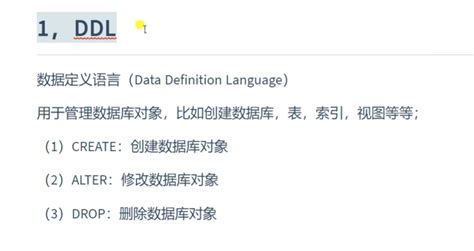 重学mysql8【一】 csdn博客