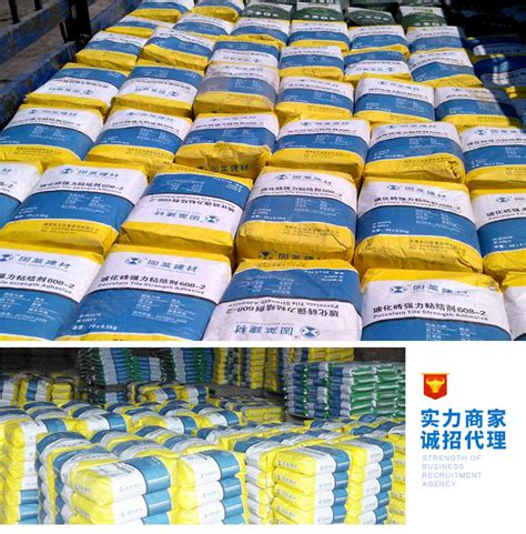 固莱瓷砖胶立邦地板第5页大山谷图库