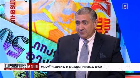 Հարցազրույց Արթուր Խաչատրյանի հետ Youtube